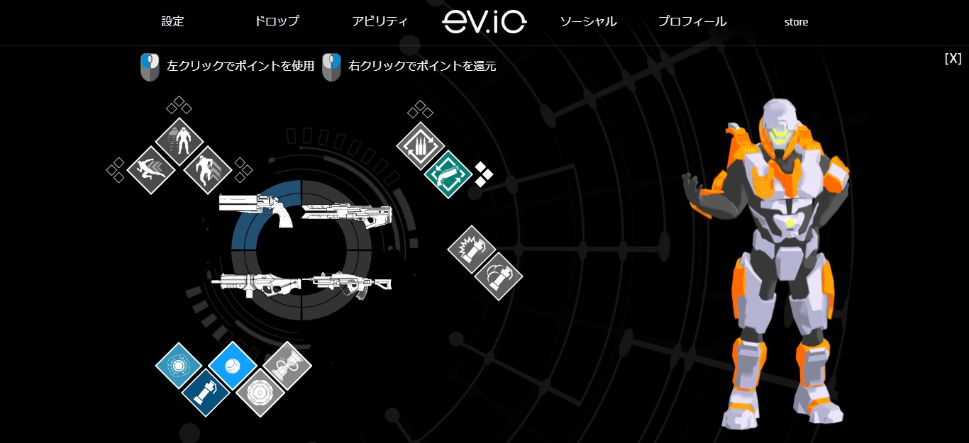 【P2E】ev.ioとは？操作方法から攻略・NFTについても徹底解説 - Scholars Lab