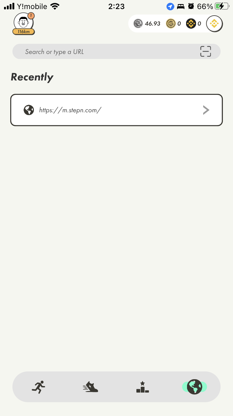 【STEPN】第3レルム実装！アップデート情報＆今後の動きはどうなる？ - Scholars Lab